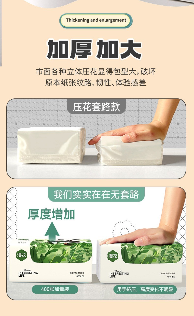 🌸M.H🌸 [20 Packs] Tisu Pek Wood Pulp Thick Tissue Paper 4-Ply Highly ...