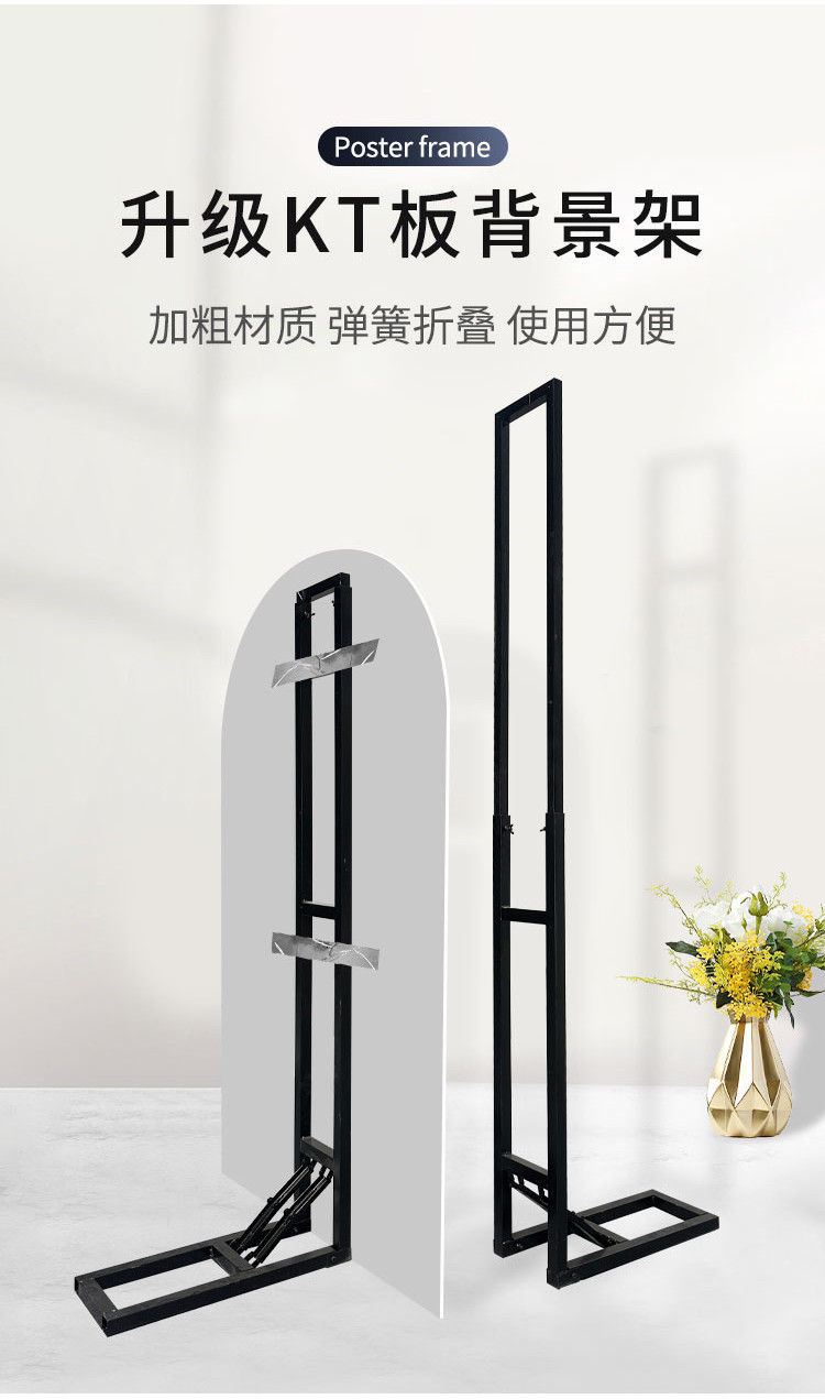kt board support frame, telescopic folding, outdoor advertising truss ...