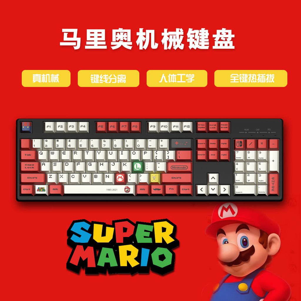 New Style Personalized Keycap 104-key Wired Luminous Mechanical ...