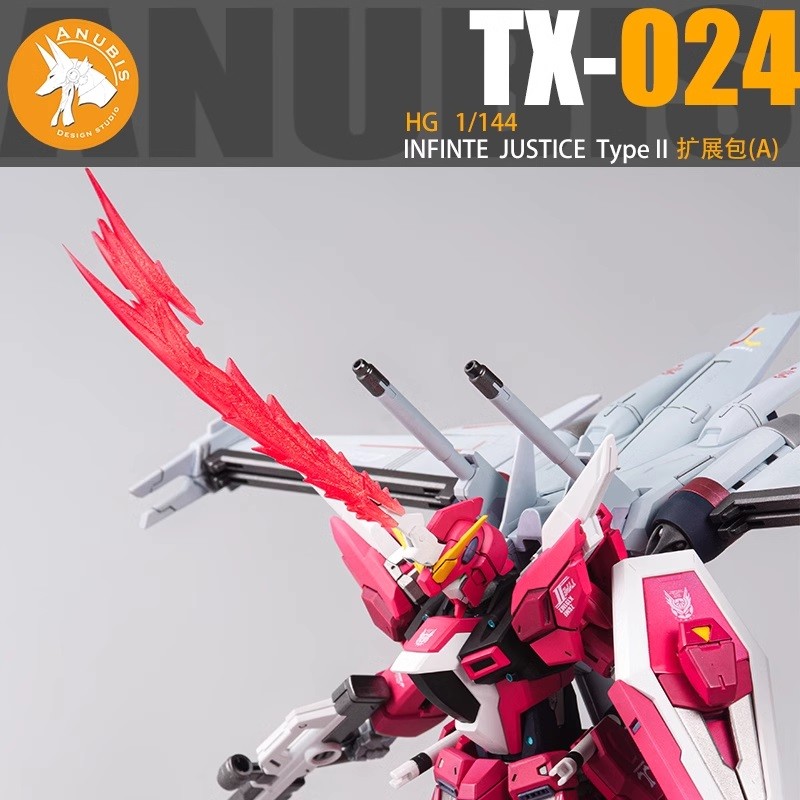 Anubis HG 1/144 Infinite Justice Type II Effects Part TX-024 HGCE Infinite Justice Gundam Type 2 ...