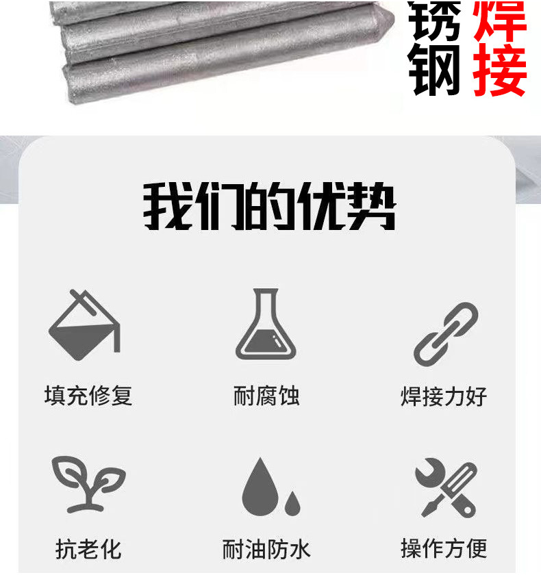 Quick Repair Welding Handy Tool Household Universal Welding Rod Lighter ...