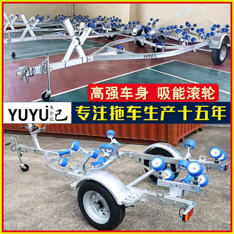 Exclusive Custom Fish Yuji Motorcycle Boat Trailer Rubber Boat Marine ...