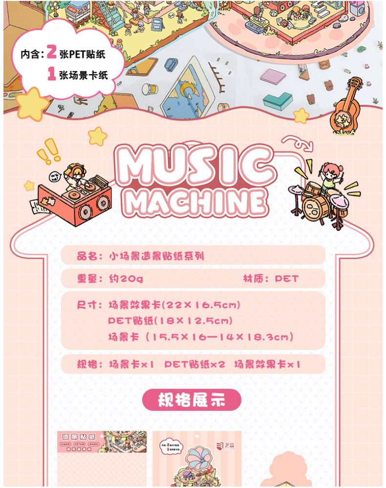 ENWEI 3 Pcs [Decompression cartoon 3D stereoscopic cabin] Cute ...