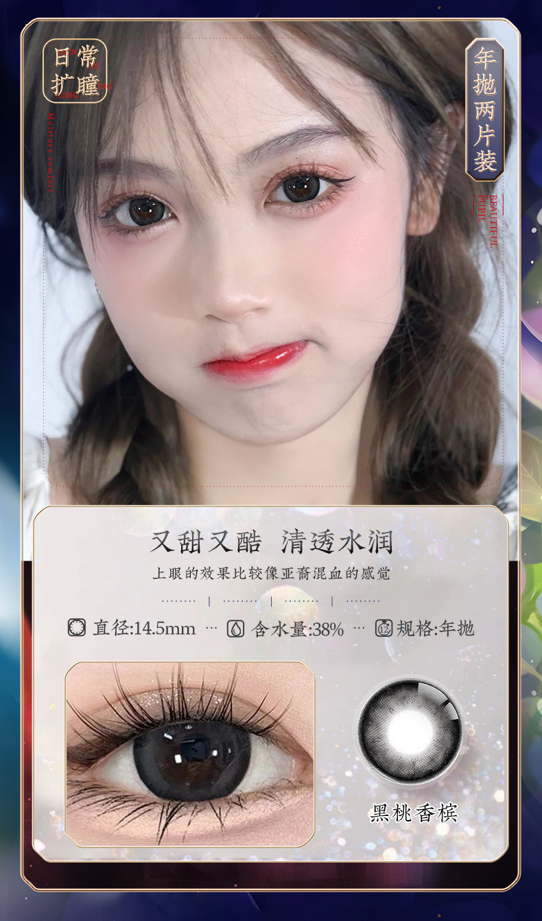 【LensQueen 24 jam hantar stok】 kanta lekap hitam comel untuk pelajar ...