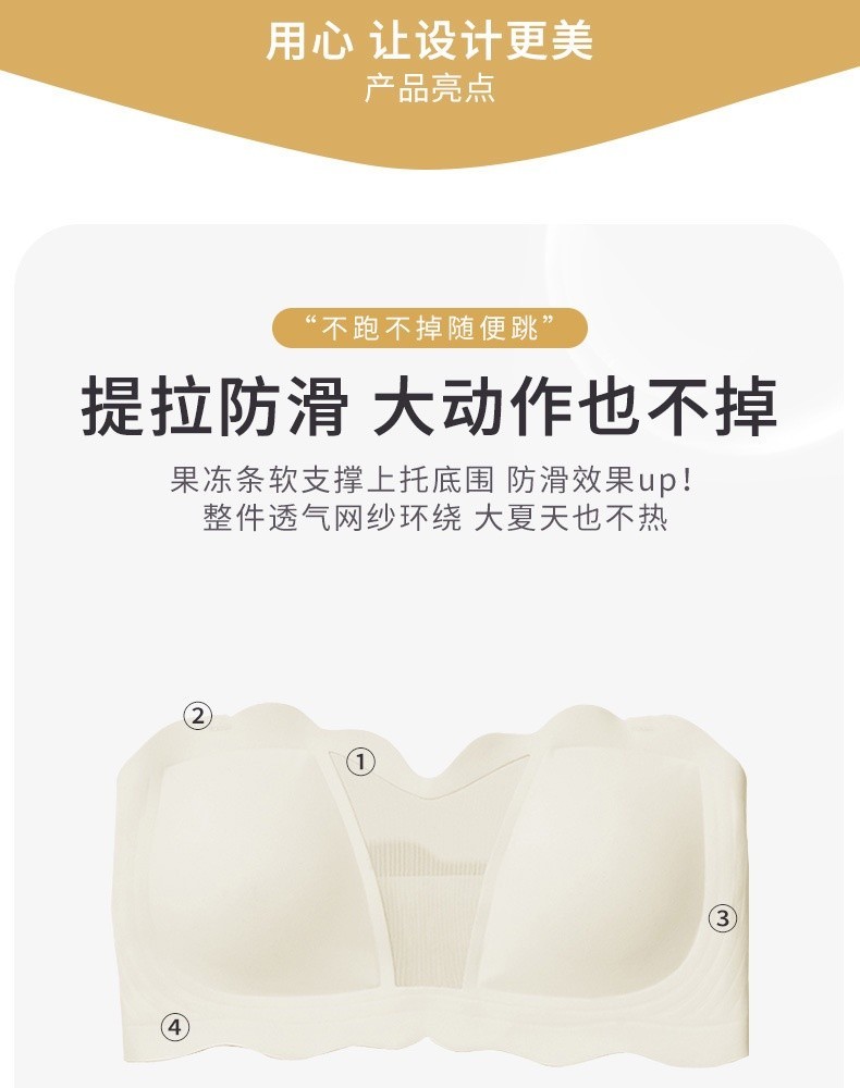 Bowen【M-4XL For 40-100kg】Plus Size Strapless Bra For Women Non-Slip ...