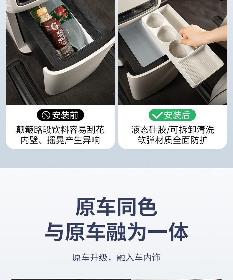 Denza D9 Refrigerator Cup Holder Silicone Mat Magic Box Drink Anti Slip