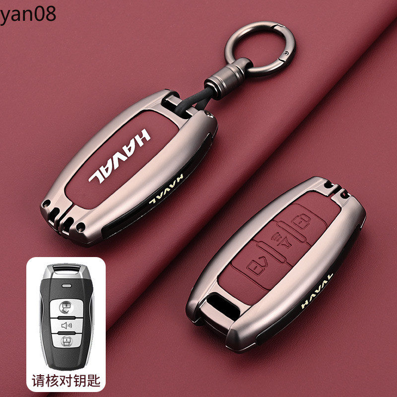 Zinc alloy KeyCase for Haval F7x H6 2023 Accessories Car Key Cover ...