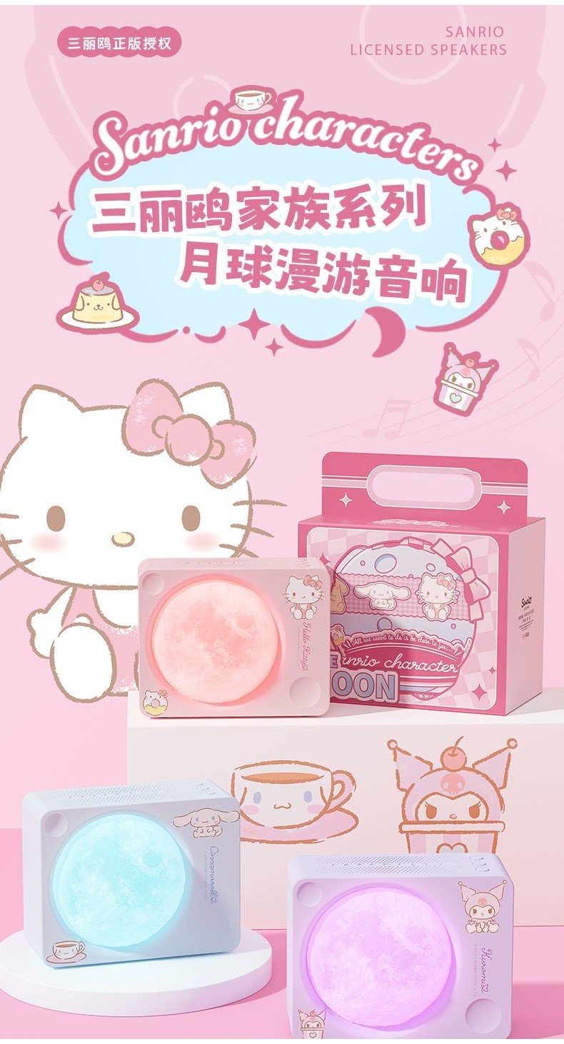Cpsm Ready Stock Free Shipping Music Bluetooth Speaker Sanrio Genuine ...