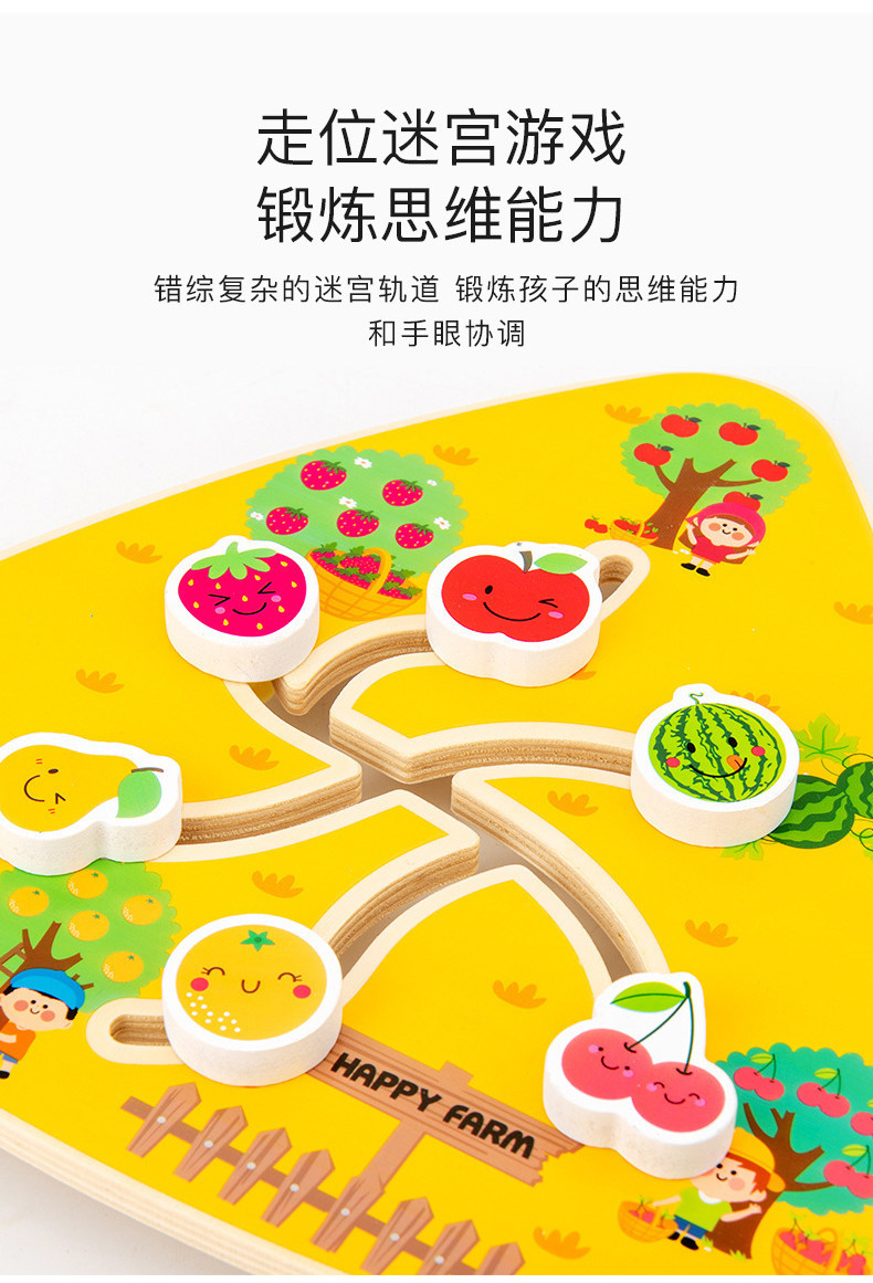 1205 Magnetic Track Labyrinth Handheld Rollerball Children's ...