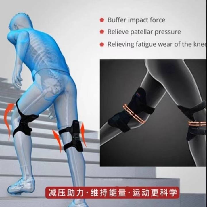 【READY STOCK】Knee Elastic Booster Knee Booster Sports Mountaineering ...