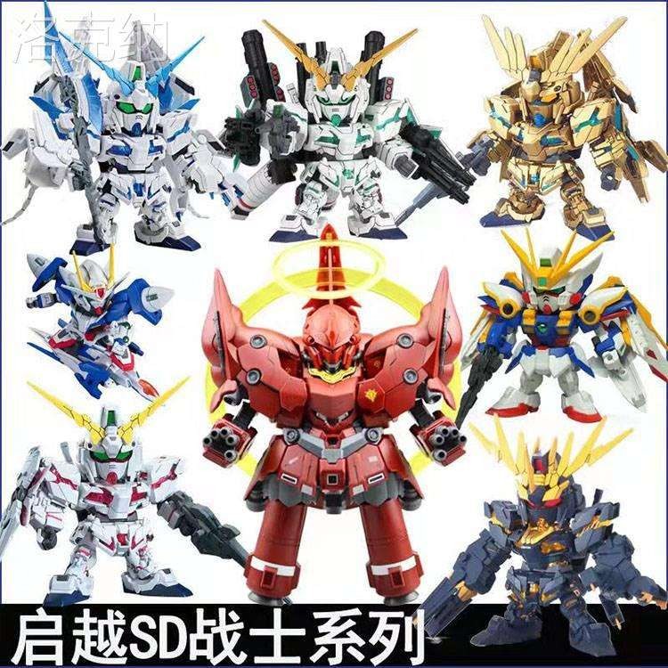 Qiyue sd Model BB Warrior Dare High Model Dafei Wing Seven Swords New ...