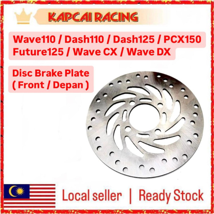Wave110 / Dash110 / Dash125 / PCX150 / Future 125 / Wave CX / Wave DX ...