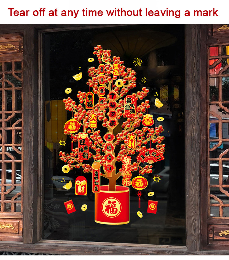2025 New Year Fortune Tree Glass Door Sticker Static Stickers New Year ...