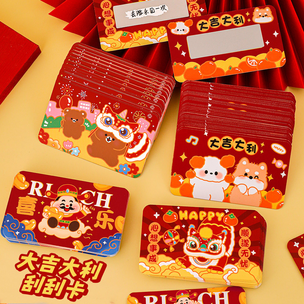 10pcs New Year Wish Scratch Card Children Spring Festival Handwritten ...