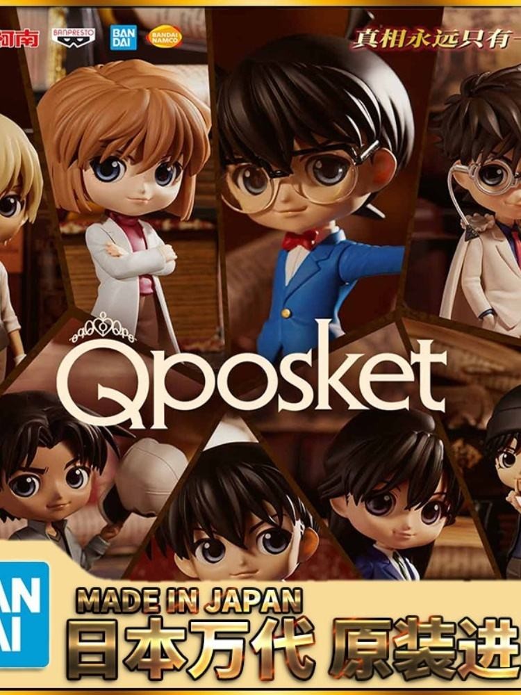Bandai Detective Conan Figure Blind Box Mori Kogoro Mori Ran Akai ...