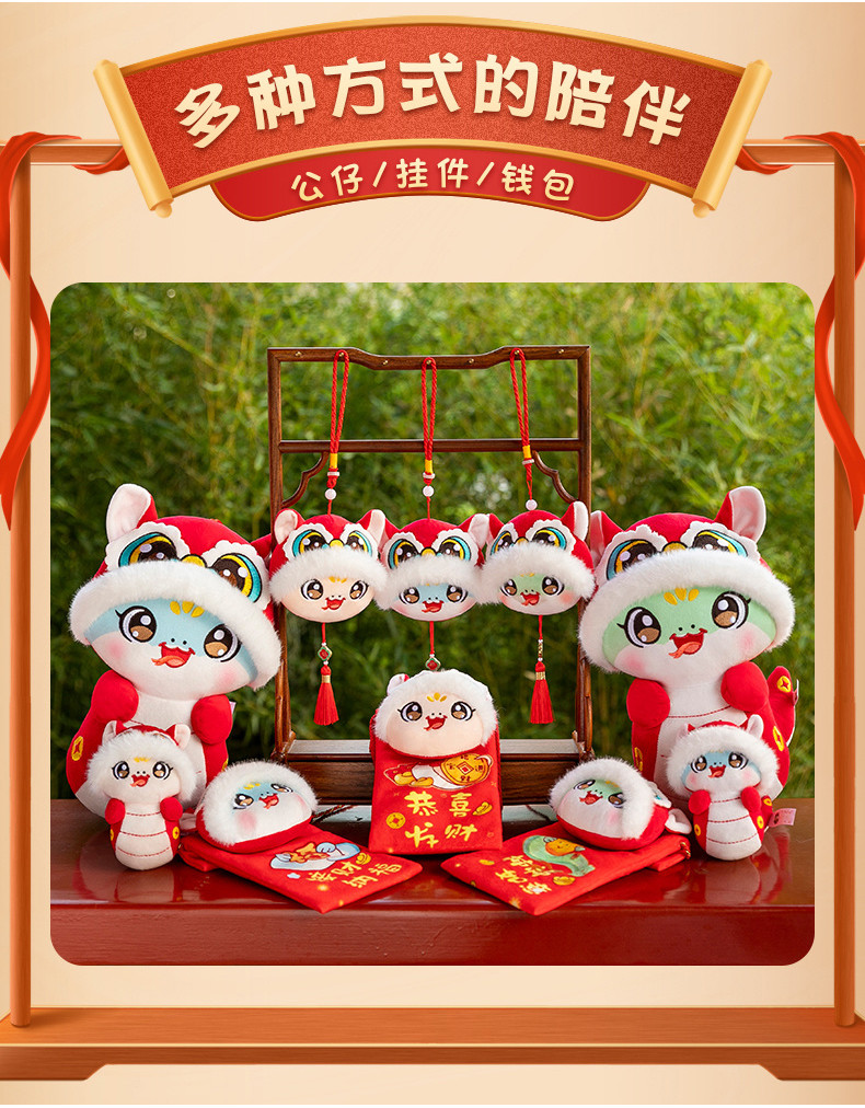 2025 Year of the Snake Mascot Doll Zodiac Doll Cute Baby Snake Plush ...