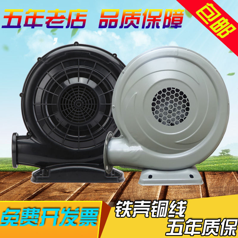 Inflatable Arch Fan Iron Shell Copper Wire Inflatable Blower Wedding ...