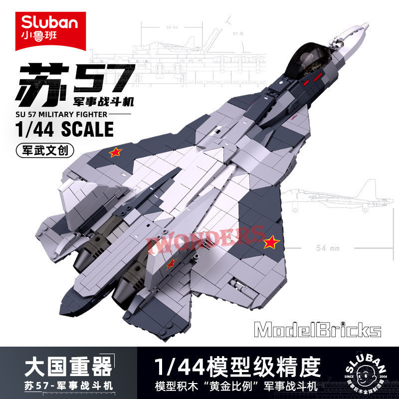 Sluban J-36 Sixth Generation Stealth Aircraft / Fighter 35 Fighter 20 ...