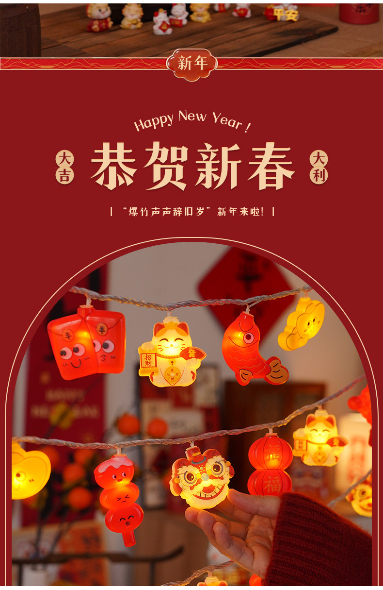 New Year's Lanterns Fairy Lights with Battery Usb Plug in Atmosphere ...