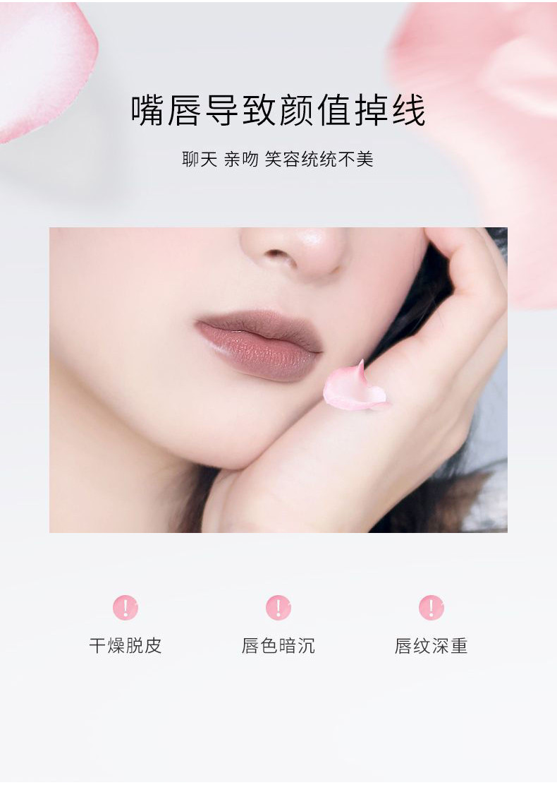 【LENA】Petal Jelly Color-changing Lipstick/jelly Color-changing Lipstick ...