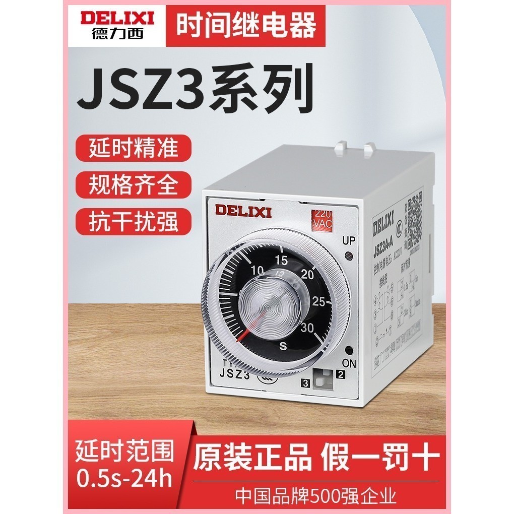 Delixi JSZ3 Time Relay 220v AC Adjustable 12 Pieces Time-Delay 24v ...