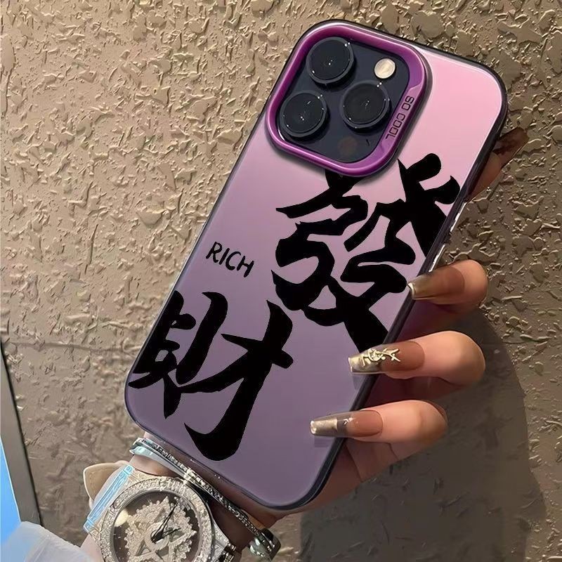 China New Year Get Rich Phone Case For Honor X9A X9B X9C X9 X8A X8B X7A ...