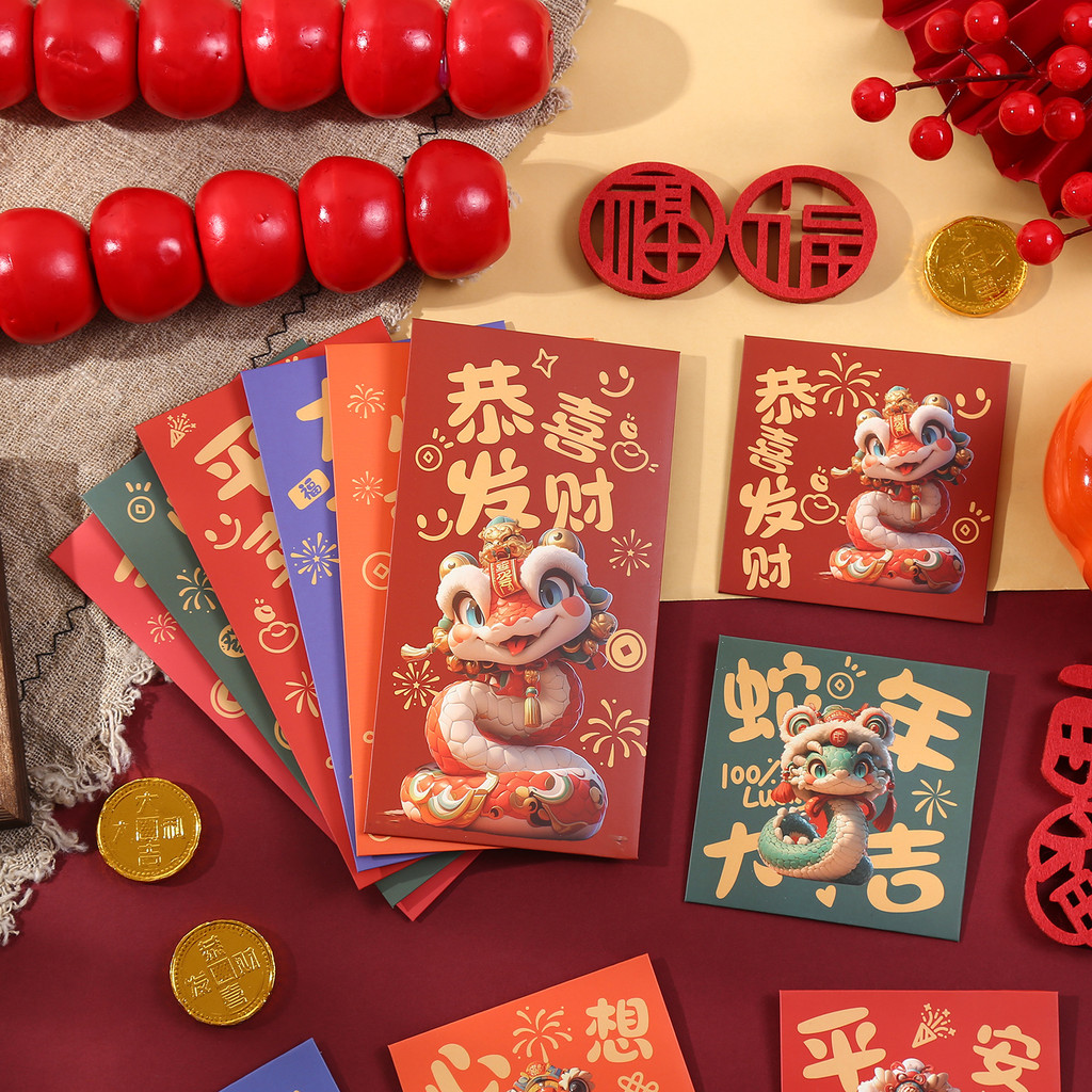 BSU 5/6PCS SnakesRed Packet Angpao Chinese Style Luck Money Bag Design ...
