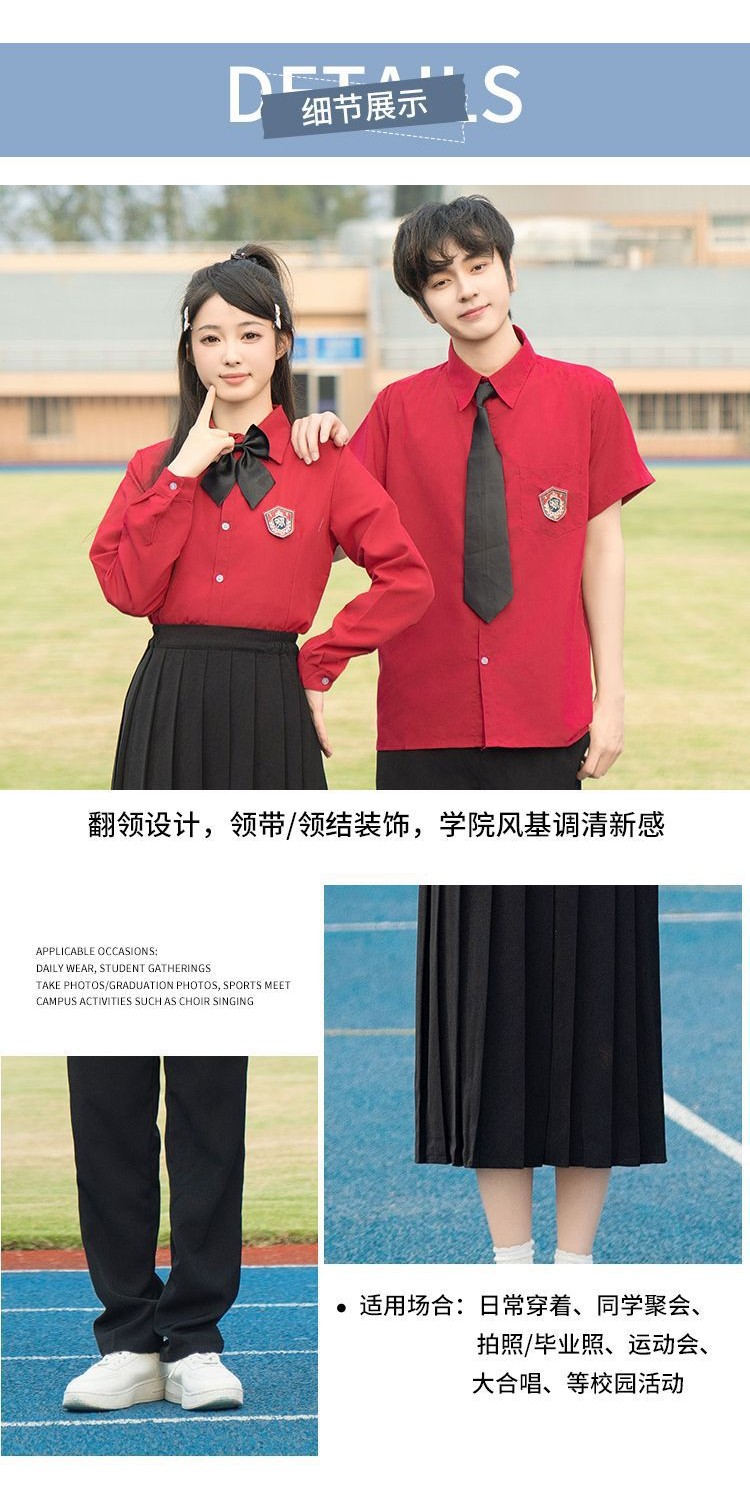 Poetry Recitation Class Uniform College Performance School Uniform ...
