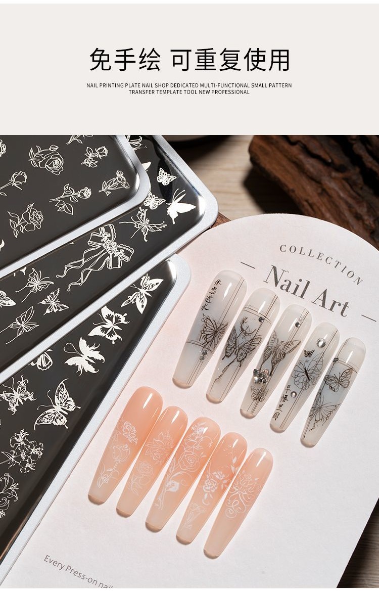 Miss Gooey Manicure Printed Steel Plate Chinese Style Year of the Snake ...