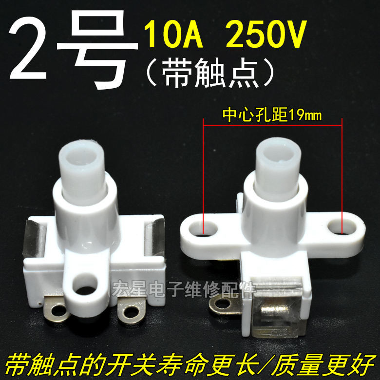 Universal Power Strip Switch 10A16A250V Power Strip Button Switch ...
