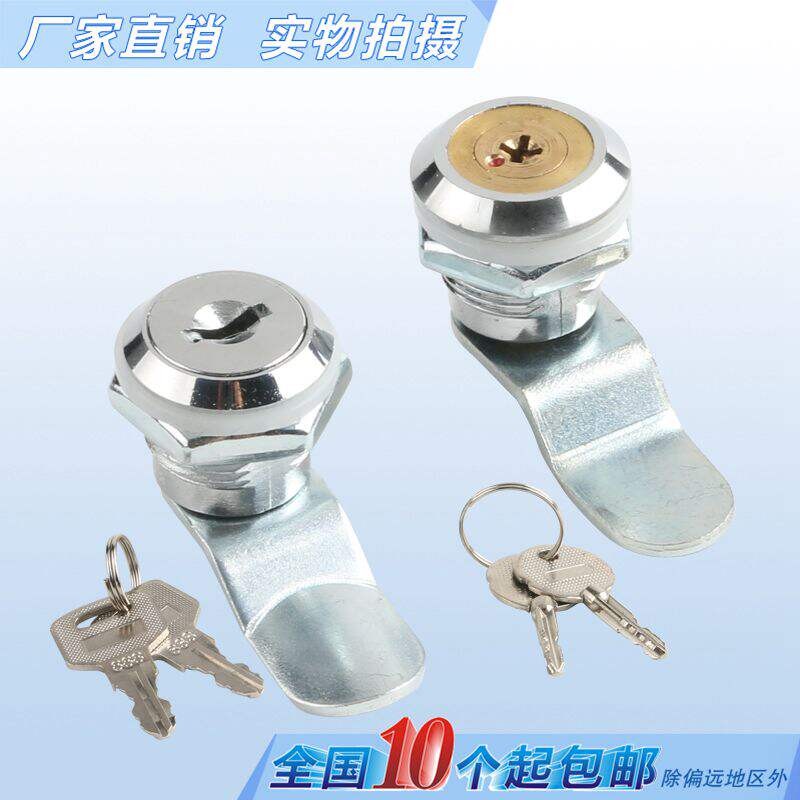Factory Wholesale Haitan Cabinet Lock MS402 Letter Box Lock Chassis ...