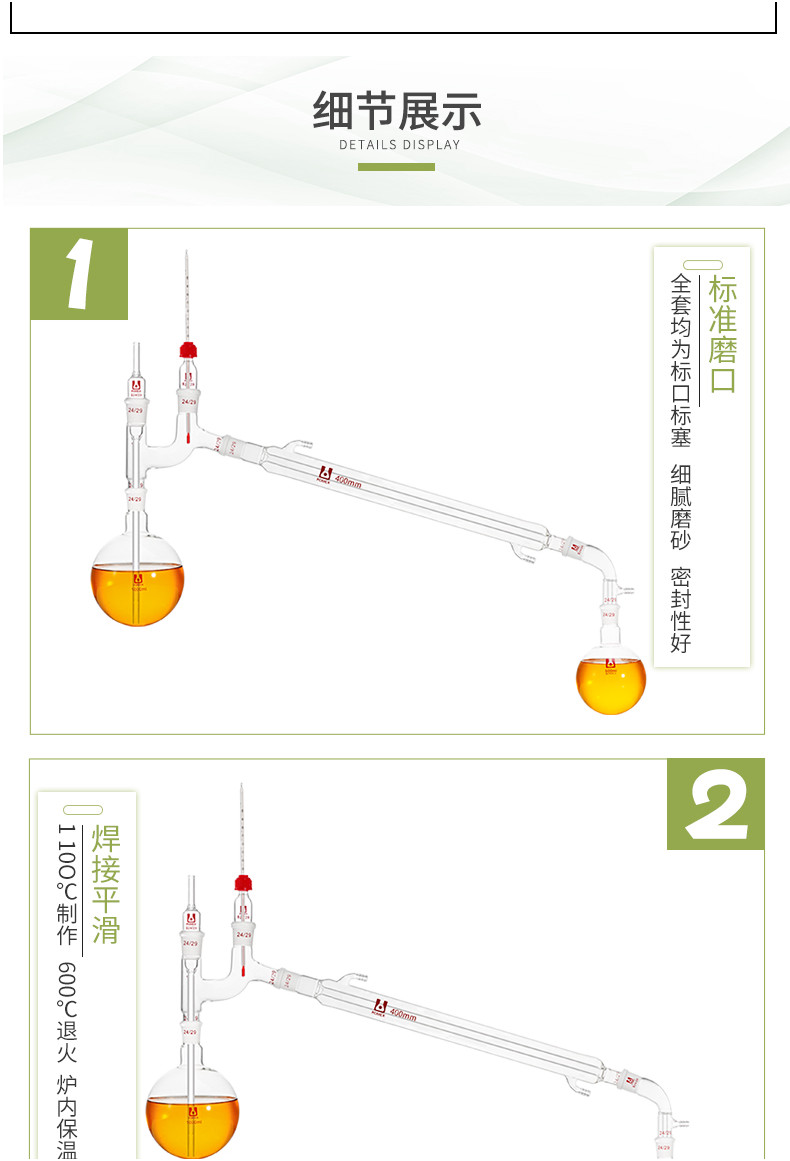 Ke's Distillation Head Condensation Tube Vacuum Distiller Set Glass ...