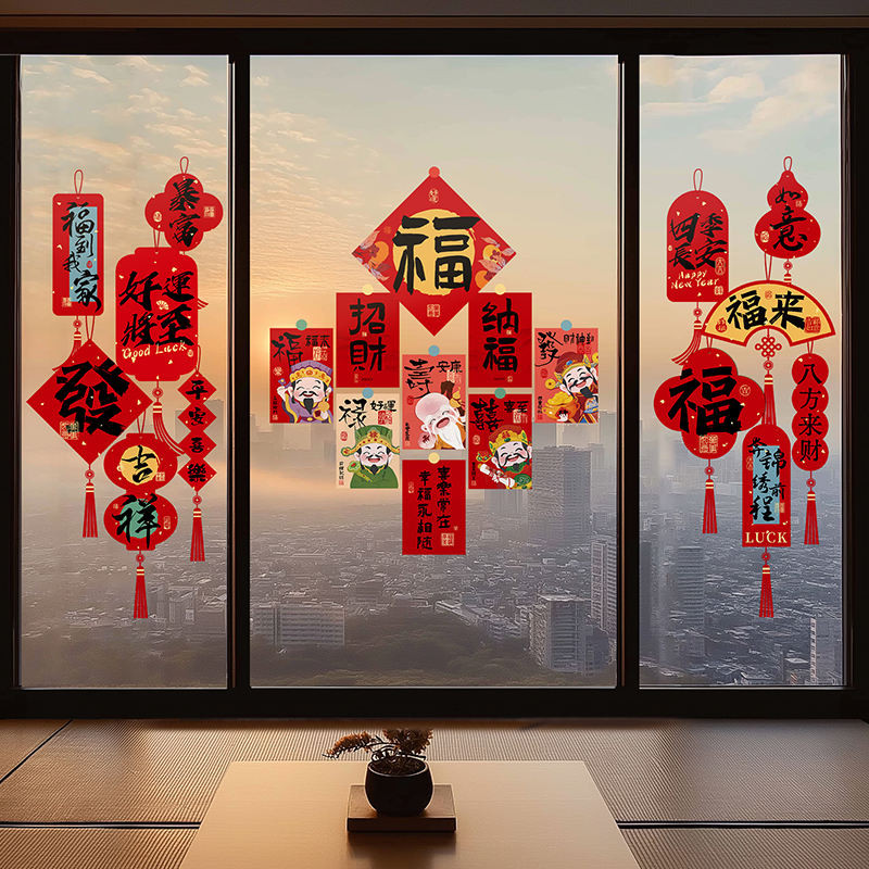 Glass paste//// Year Of The Snake Window Decoration Window Glass ...