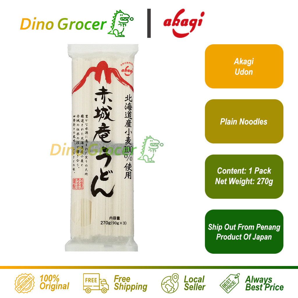 Akagi Plain Noodle Udon 270g 日本赤城食品 赤城乌冬 | Shopee Malaysia