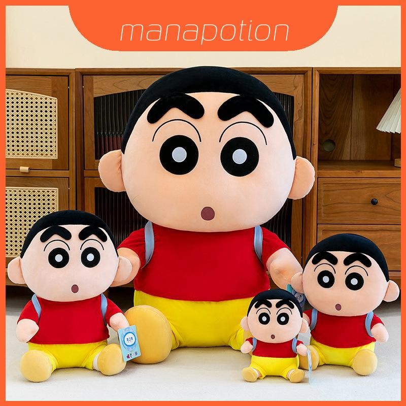 Short Crayon Shinchan Plush Stuffed Doll For Children Birthday Party ...