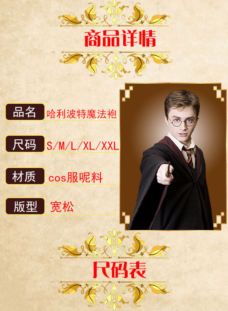 Harry Potter Magic Robe Wizard Robe Hermione cosplay Clothes Hogwarts ...