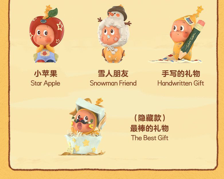 Genuine Twinkle Twinkle Gift Series from Stars art toy | Shopee Malaysia