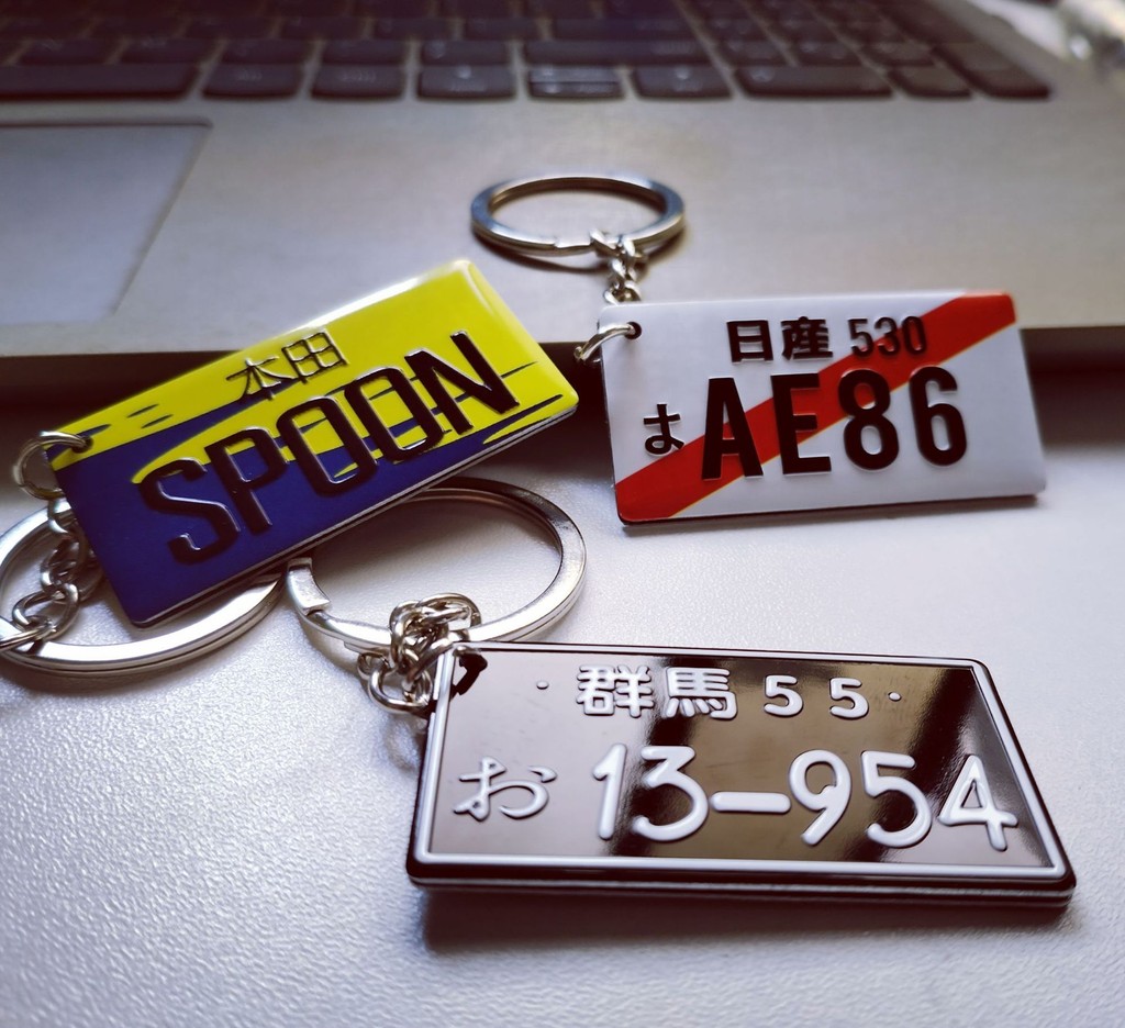 Japanese JDM cultural metal aluminum small license plate keychain AE86 ...