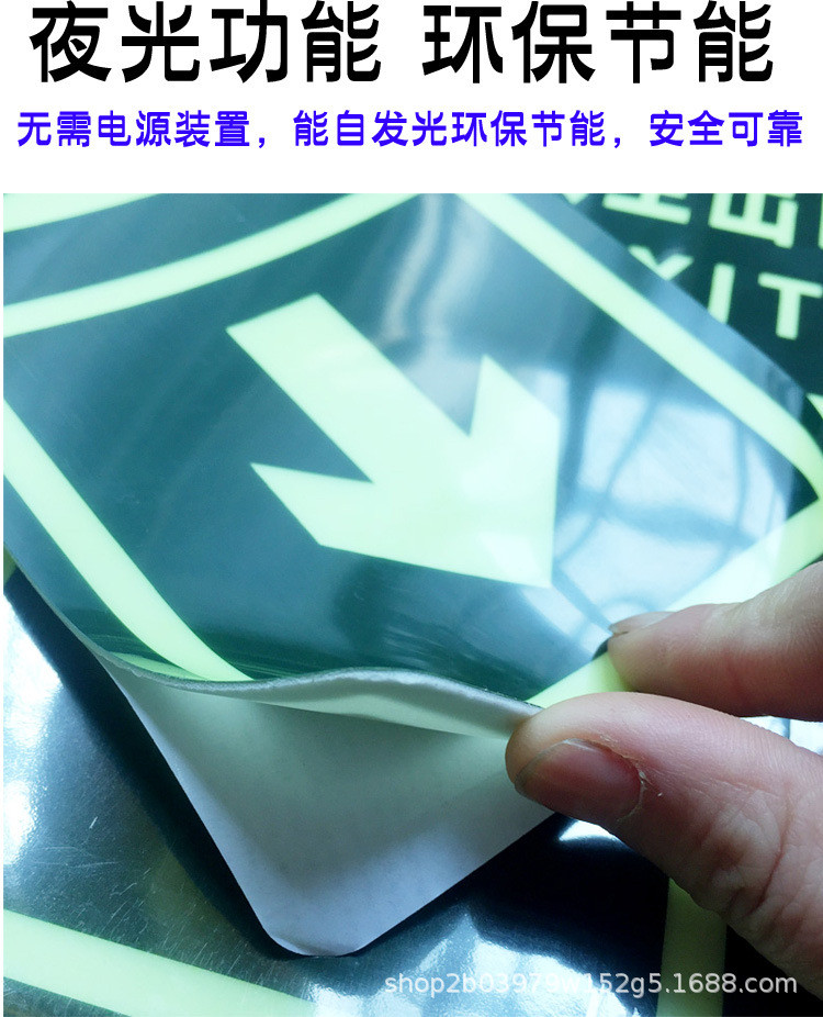 Safe Exit Wall Sticker Sign Left Direction Self-Luminous Stair ...
