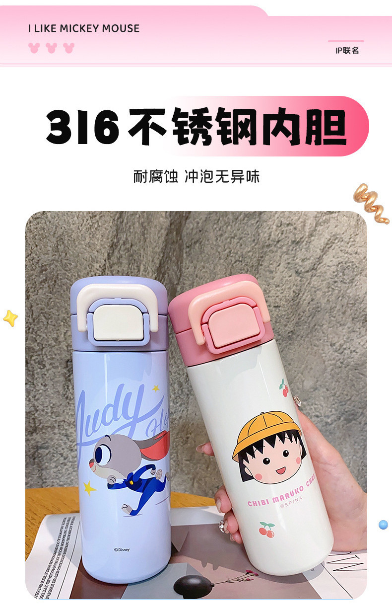2024 New 450ML/15oz Cute Cartoon Vacuum Cup for Kids Sus316 Stainless ...