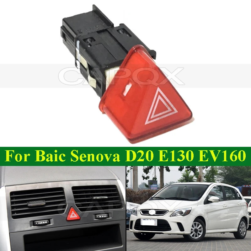 CAPQX Dangerous Hazard Alarm Warning Light For BAIC Senova D20 Double ...