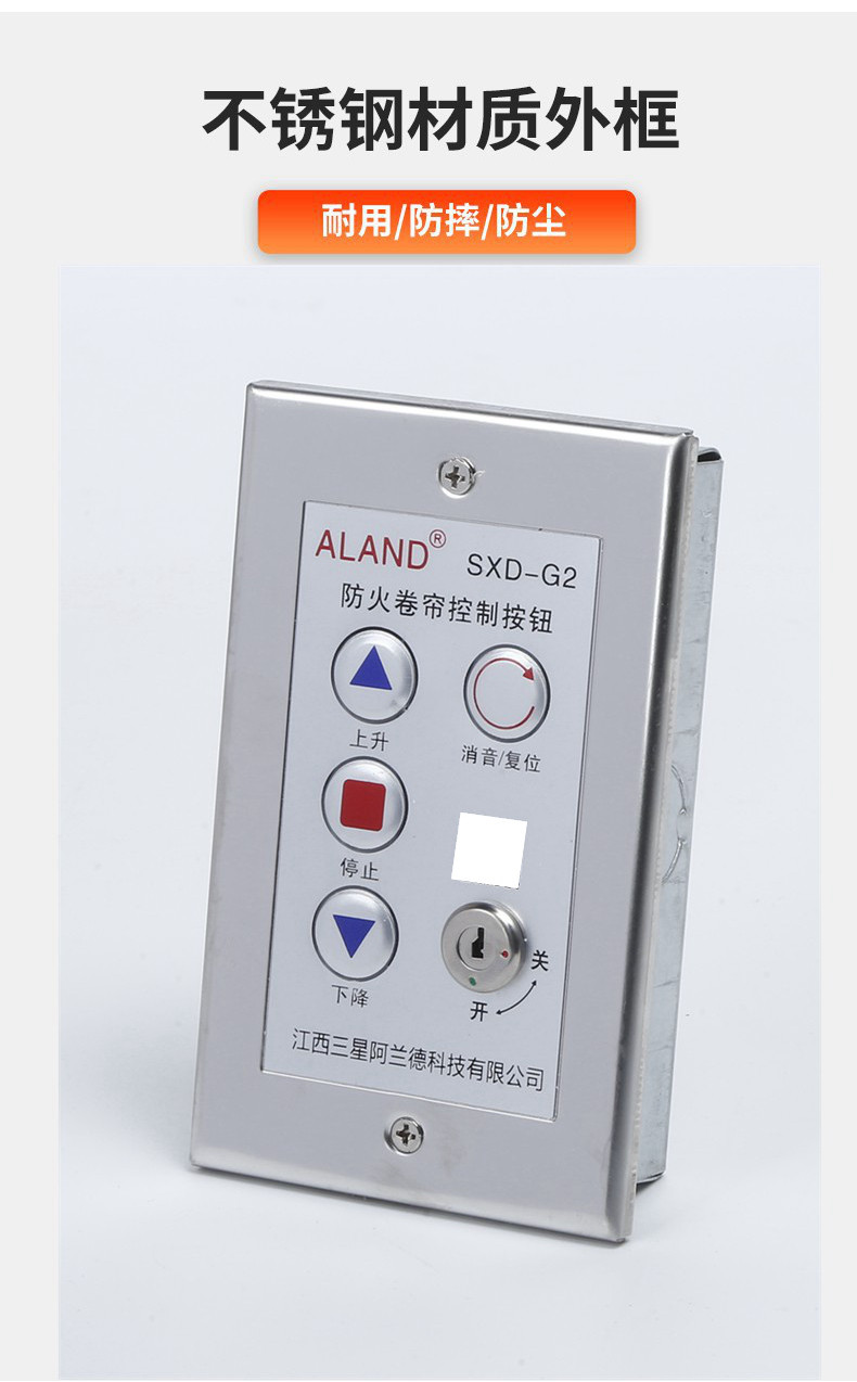 Fire-fighting Electric Fire-proof Roller Shutter Door Control Button ...