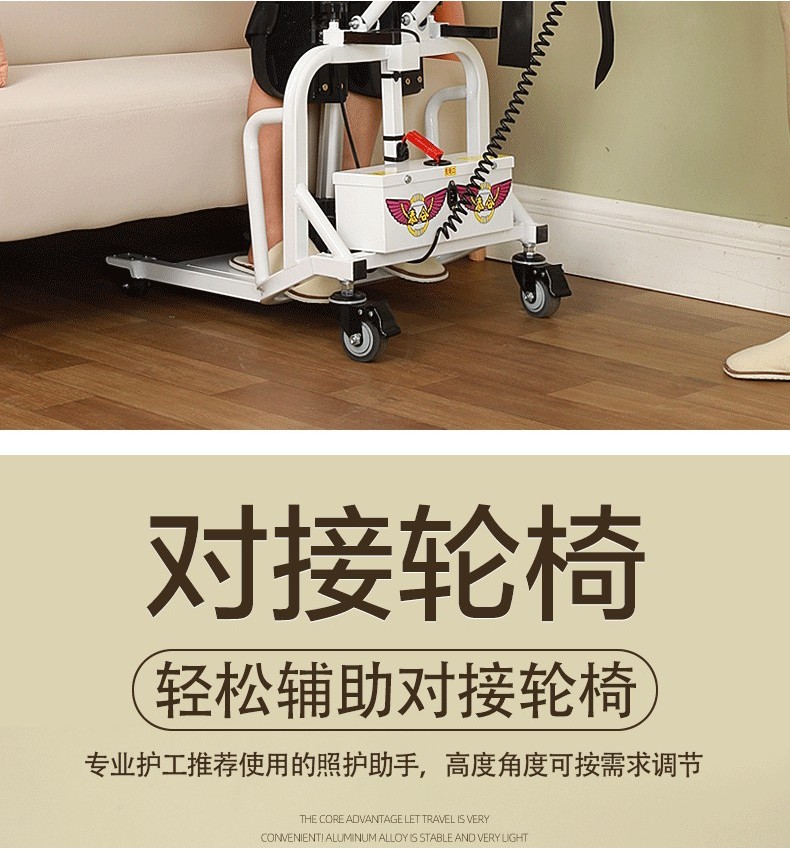 Shifter For Disabled People, Lifting And Nursing Machine, Shifter For ...