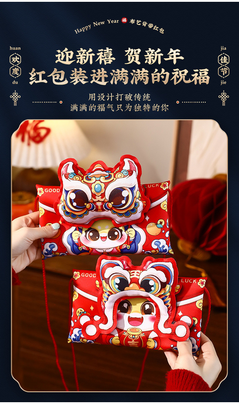 Chinese New Year Red Envelope Snake New Year Fabric Red Envelope Bag Spring Festival New Year ...