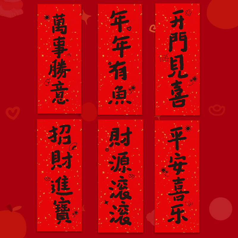 2025 Year of the Snake Calligraphy Couplets Spring Festival Spring ...