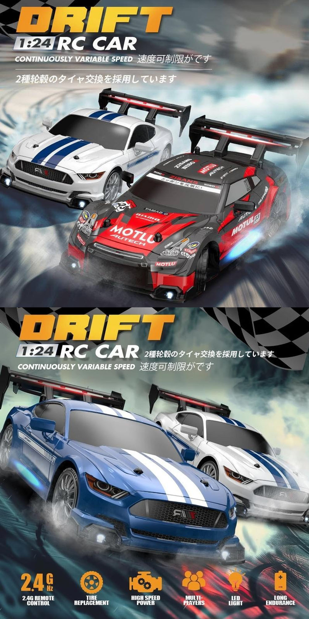 911 1/24 4WD RC Drift Car GTR Porsche Proportional Throttle Mustang ...