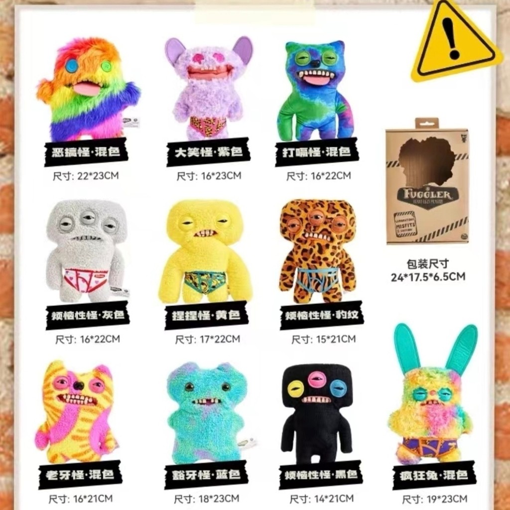 Fuggler Genuine Cute Tooth Monster Doll Ugly Cute Tooth Monster Plush ...