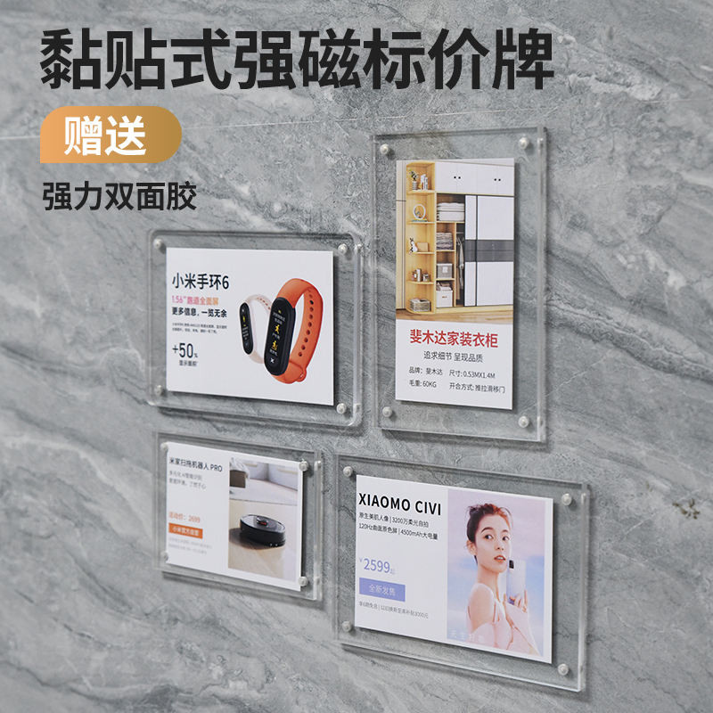 Acrylic Transparent Strong Magnetic Price Tag Price Tag Flat Table Sign ...
