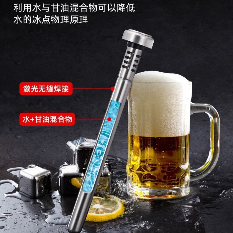 Single Short 304 Stainless Steel Beer Stick Portable Beer Cooling ...