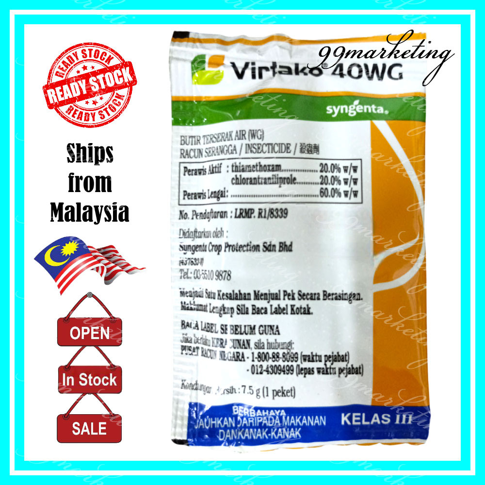 Syngenta 7.5GM Virtako 40WG Racun Serangga Sistemik Thiamethoxam 20 ...
